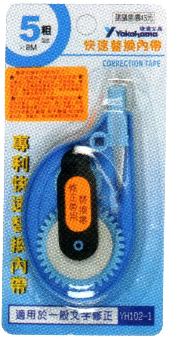 商品詳細資訊 - 橫濱 修正帶YH102-1內帶